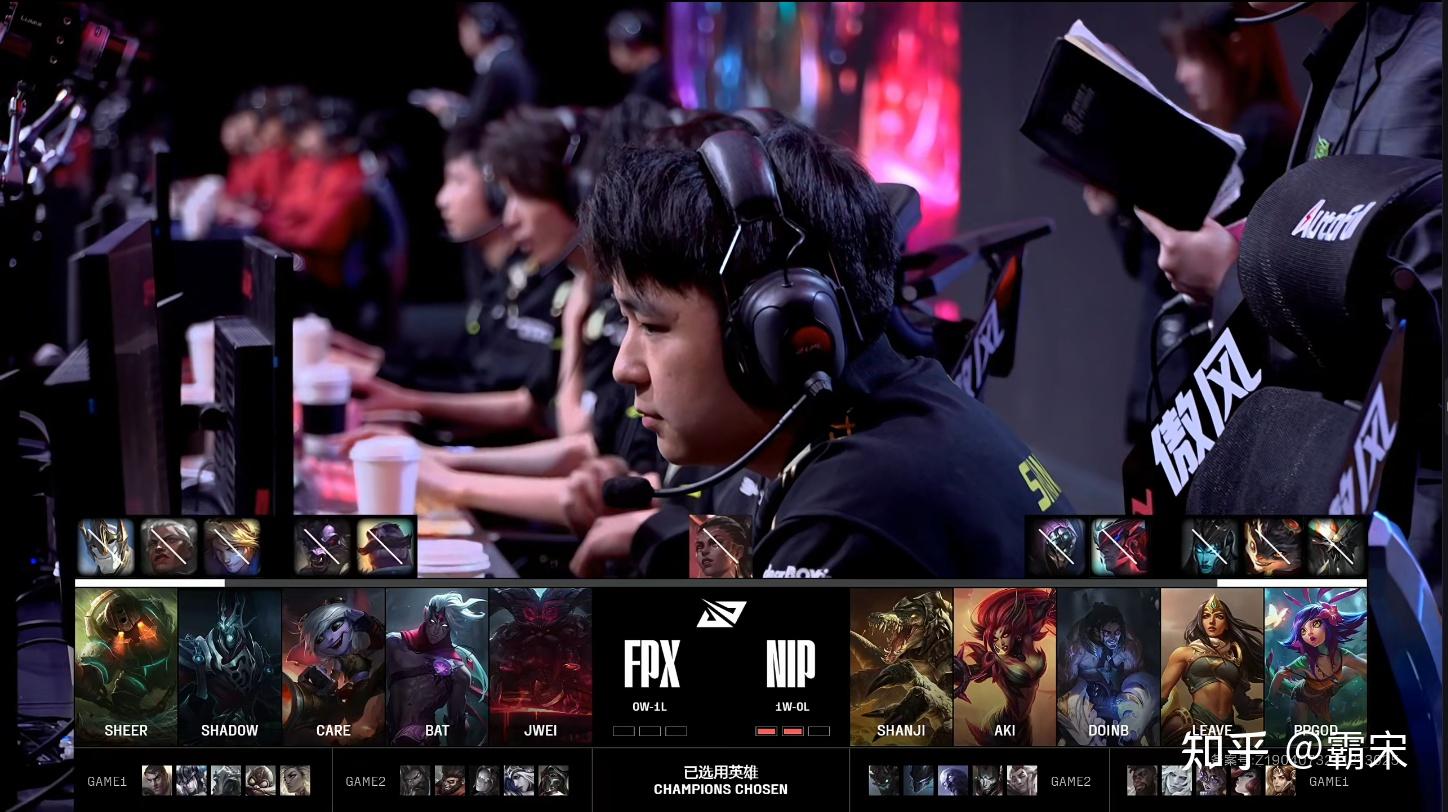 LPL 2025 赛季第一赛段常规赛FPX 0:3 NIP，如何评价这场比赛？ - 知乎