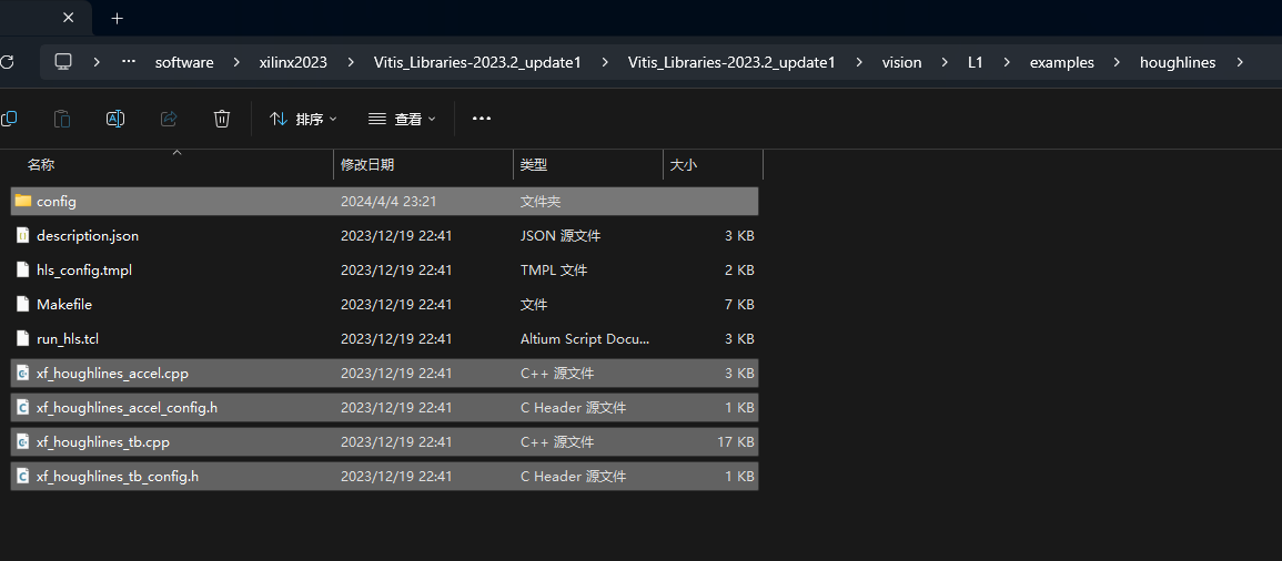 VITIS HLS 2023.2 Vitis Unified IDE使用及简单hls工程搭建 - 知乎