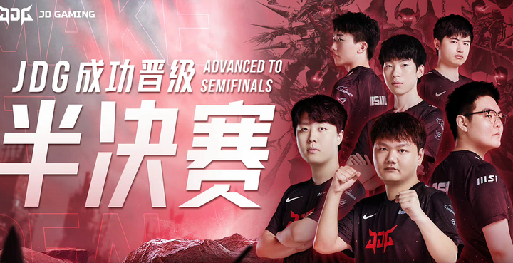 四强三支LCK战队，JDG想打训练赛都难，北枫：怕暴露战术 - 知乎