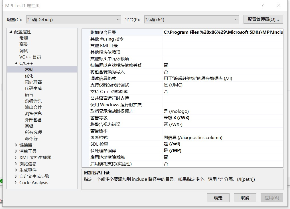 Microsoft MPI 在 VS2026 环境下的配置 - 知乎