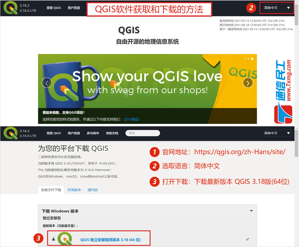 有哪些 qgis 使用教程值得推荐？ - 知乎