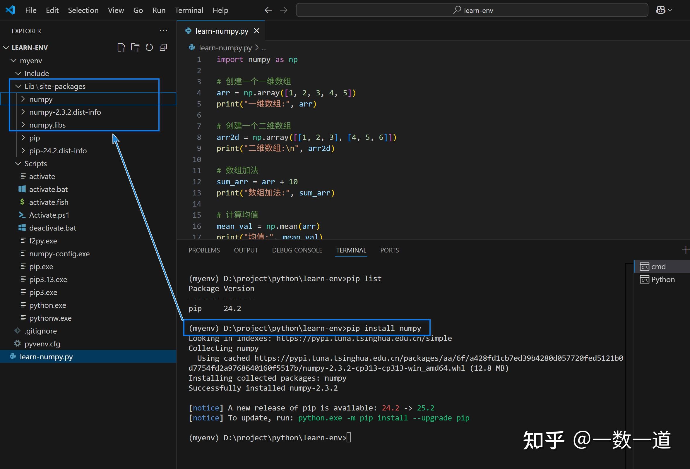 Python虚拟环境与包管理工具(uv、Conda) - 知乎