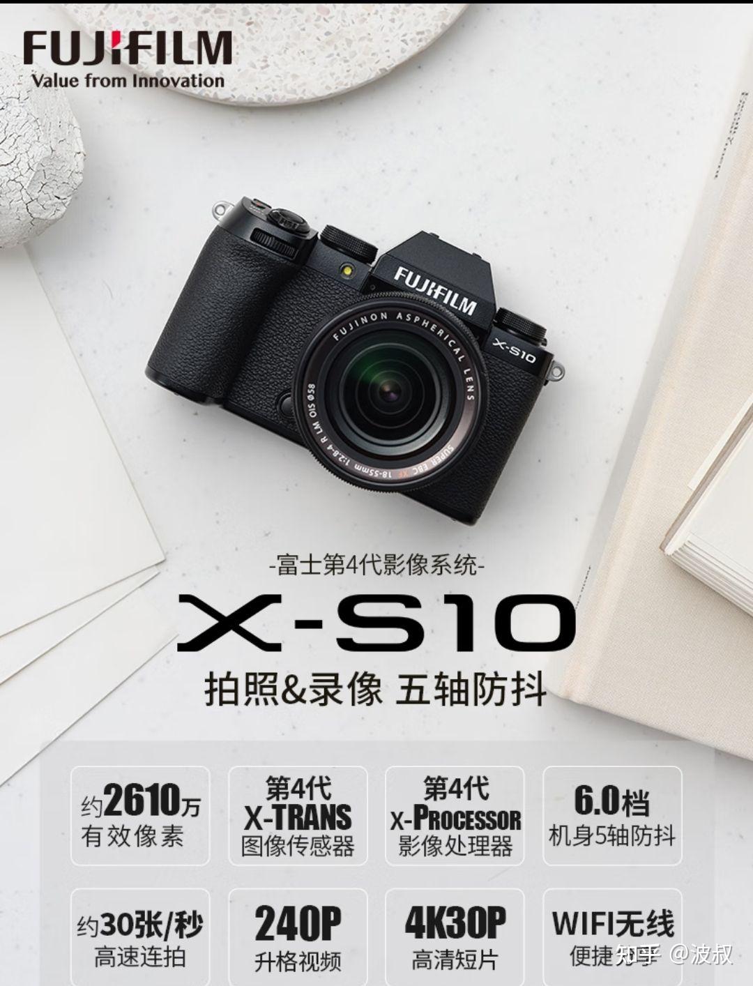 富士 XS10 的优缺点有哪些？ - 知乎
