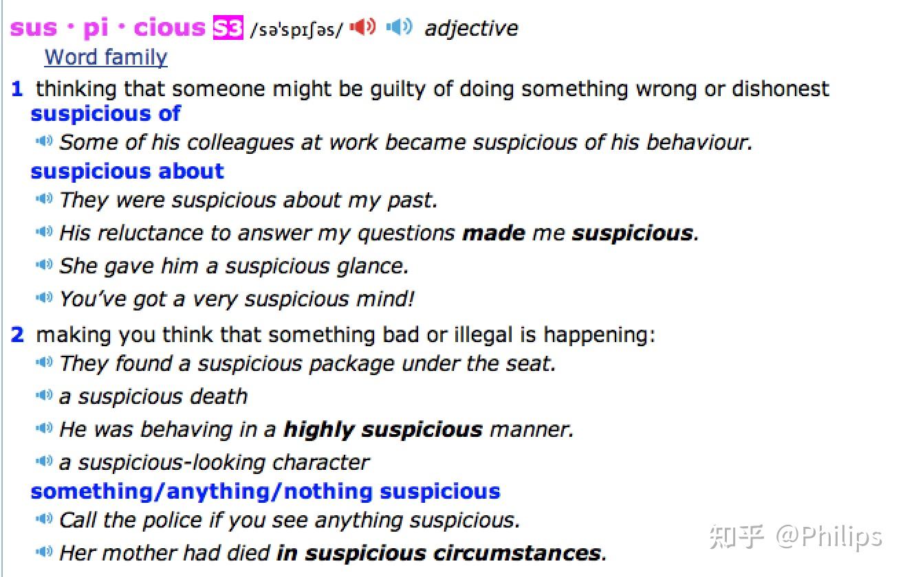 suspicious与 skeptical如何区分？ - 知乎