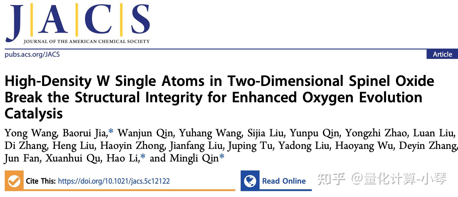化学顶刊JACS、Angew和小NC，投稿难以程度排名和认可度排名是什么顺序？ - 知乎