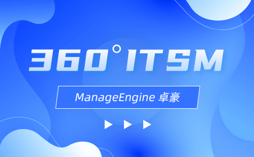 ITSM有哪些好用的软件？ - 知乎