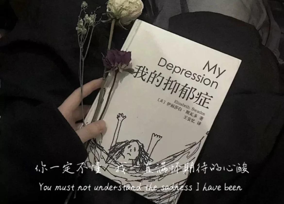 悲喜自渡,他人难悟,你又是谁的救 知乎