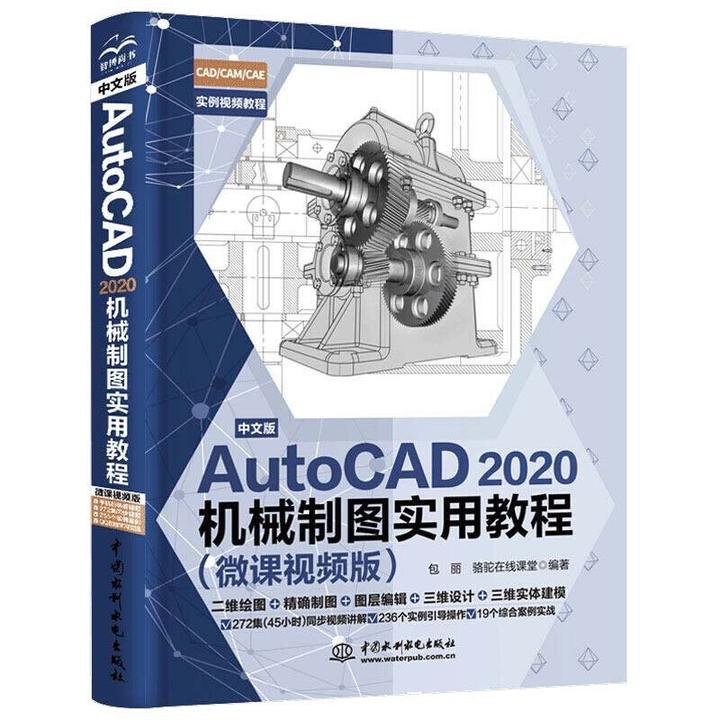 选择AutoCAD DWG Launcher打开方式双击文件没有反应！求各位大神解答？