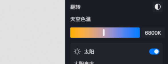 《D5渲染器教程：第1节》LUT载入环境设置 - 知乎