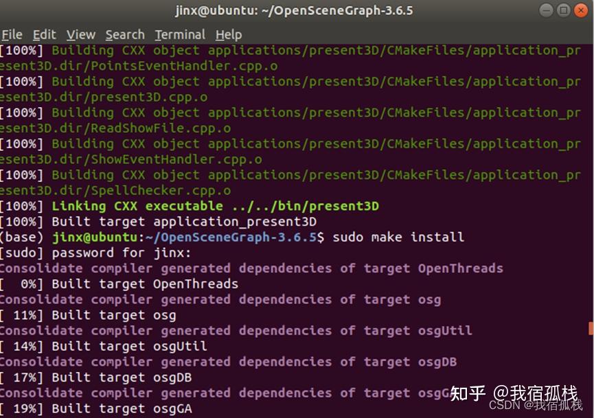 OSG安装教程 - 知乎