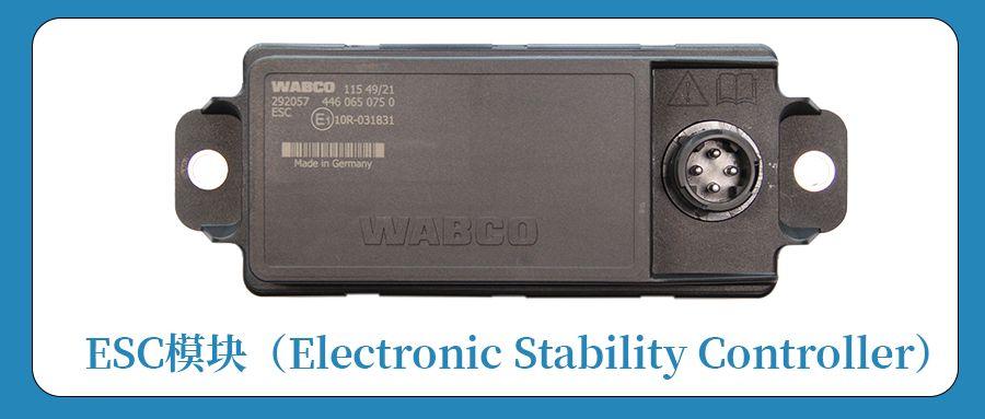 ESC到底是个啥？他有什么作用呢？ - 知乎