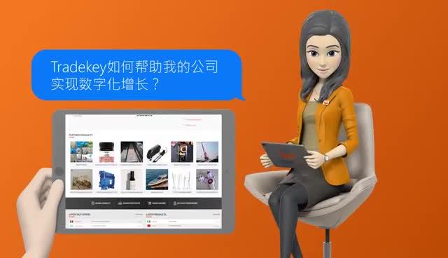 Tradekey如何帮我实现数字化增长-Tradekey运作模式分析 - 知乎
