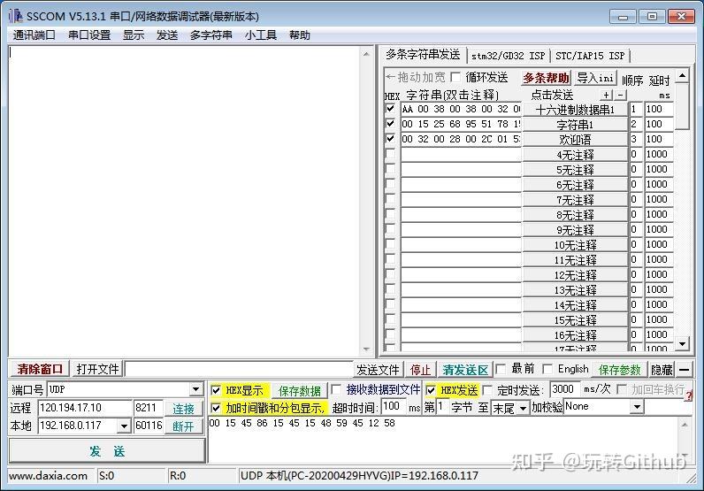 15个好用的网络抓包工具，开箱即用 - wuchangsoft - 博客园