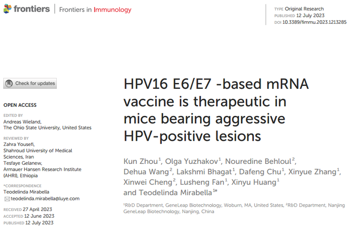 【文献翻译】基于HPV16 E6/E7的mRNA疫苗对携带侵袭性HPV阳性病变的小鼠具有治疗作用 - 知乎