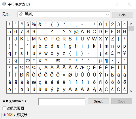 在Windows和MacOS上便捷地输入音标符号 - 知乎