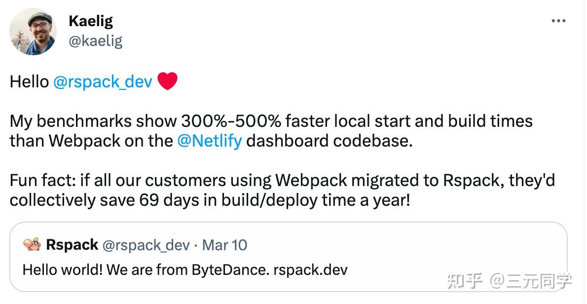 如何评价字节 Web Infra 团队开源的 rspack？ - 知乎