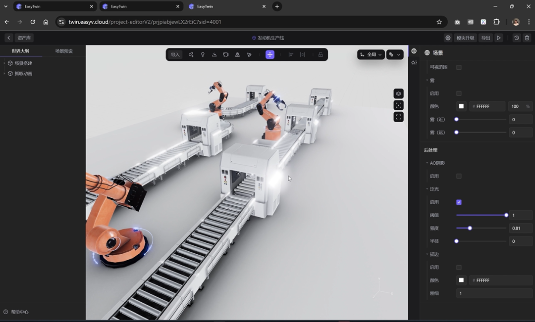 轻松搭建数字孪生基础场景 | 玩转EasyTwin V01课程回顾 - 知乎