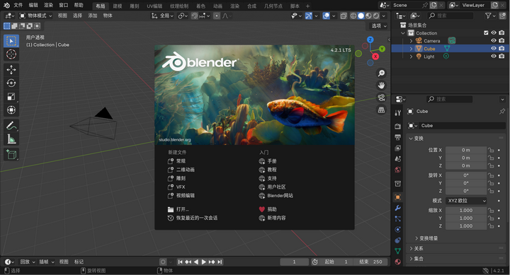 修复 blender 中文输入 BUG (linux/wayland/GNOME/ibus) - 知乎
