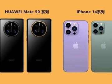 华为Mate 50售价再曝光：顶配12988元 - 知乎