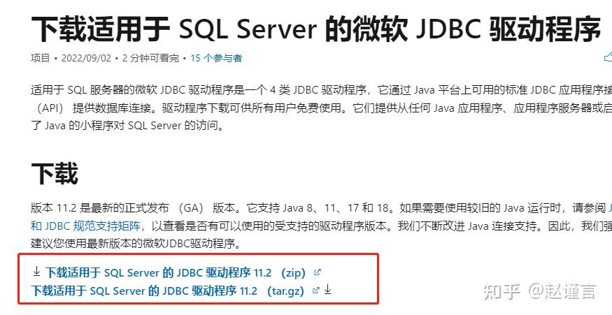 Java实战Tomcat+Servlet+Sql开发简单网站配置环境 - 知乎