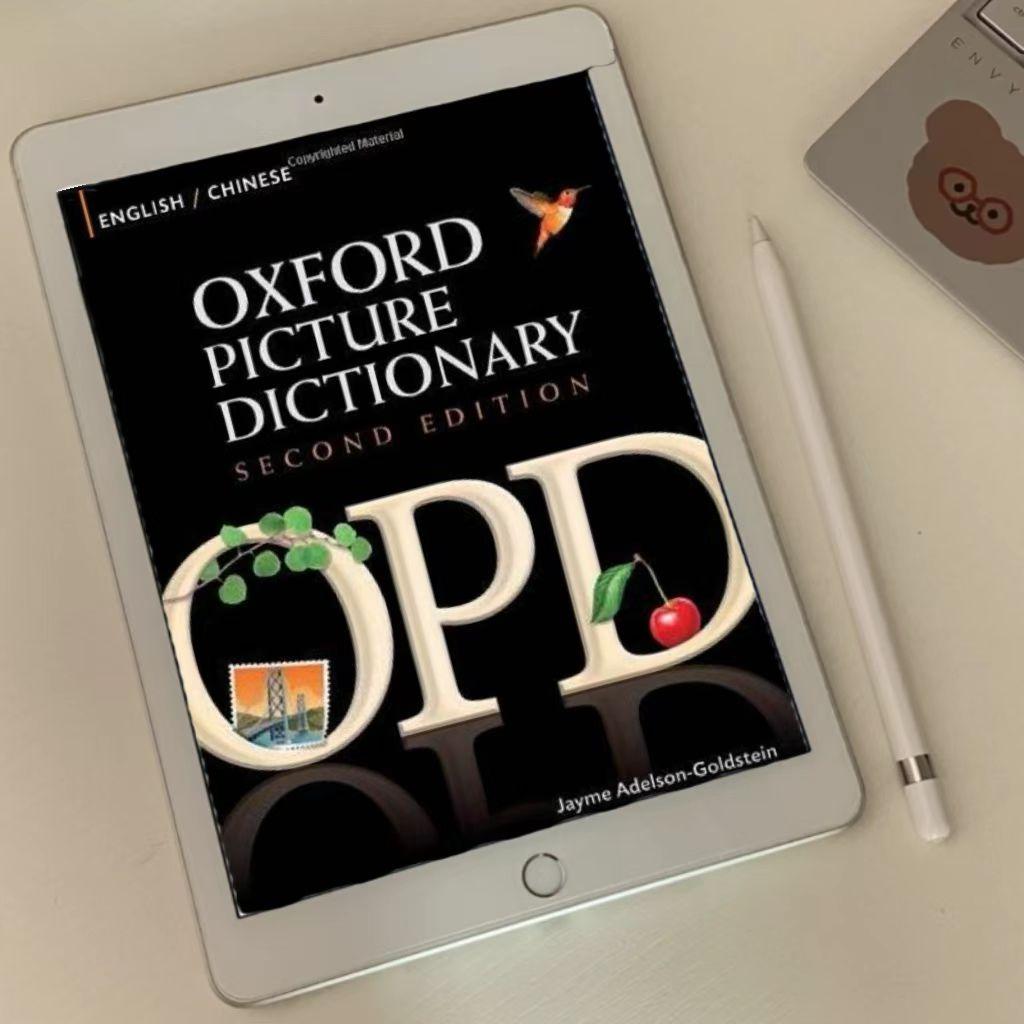 雅思词汇电子书籍——《Oxford Picture Dictionary》官方正版PDF已经拿到啦~还不快学起来吗？雅思词汇神器！！！ - 知乎