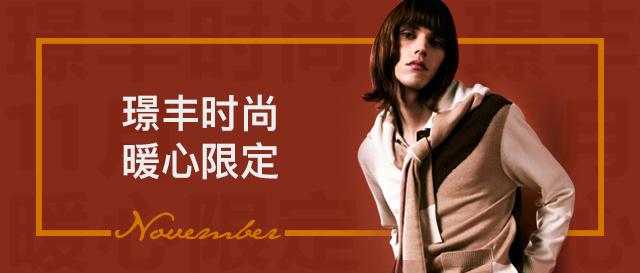 GLEAMIFY|为您甄选 11月暖心限定 - 知乎