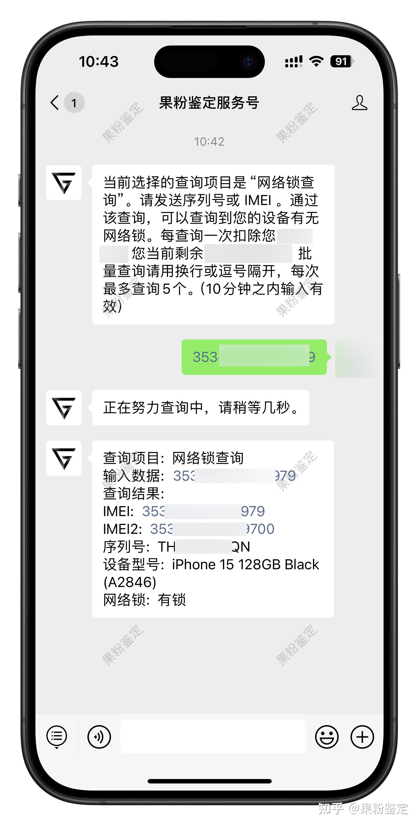 如何在中国大陆境内长期使用外版iPhone？ - 知乎