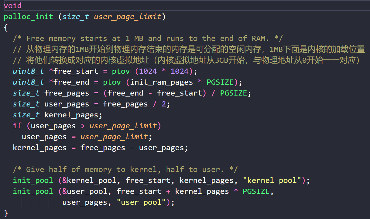 cs162/pintos实验记录 - 知乎