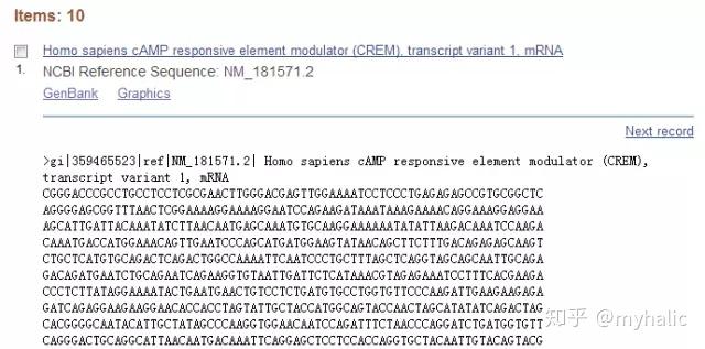 一文走进NCBI数据库，科研事业轻松一大步 - 知乎