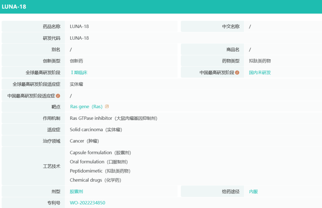 罗氏“东方之子”：日本中外制药，打造抗体工程之王者 - 知乎