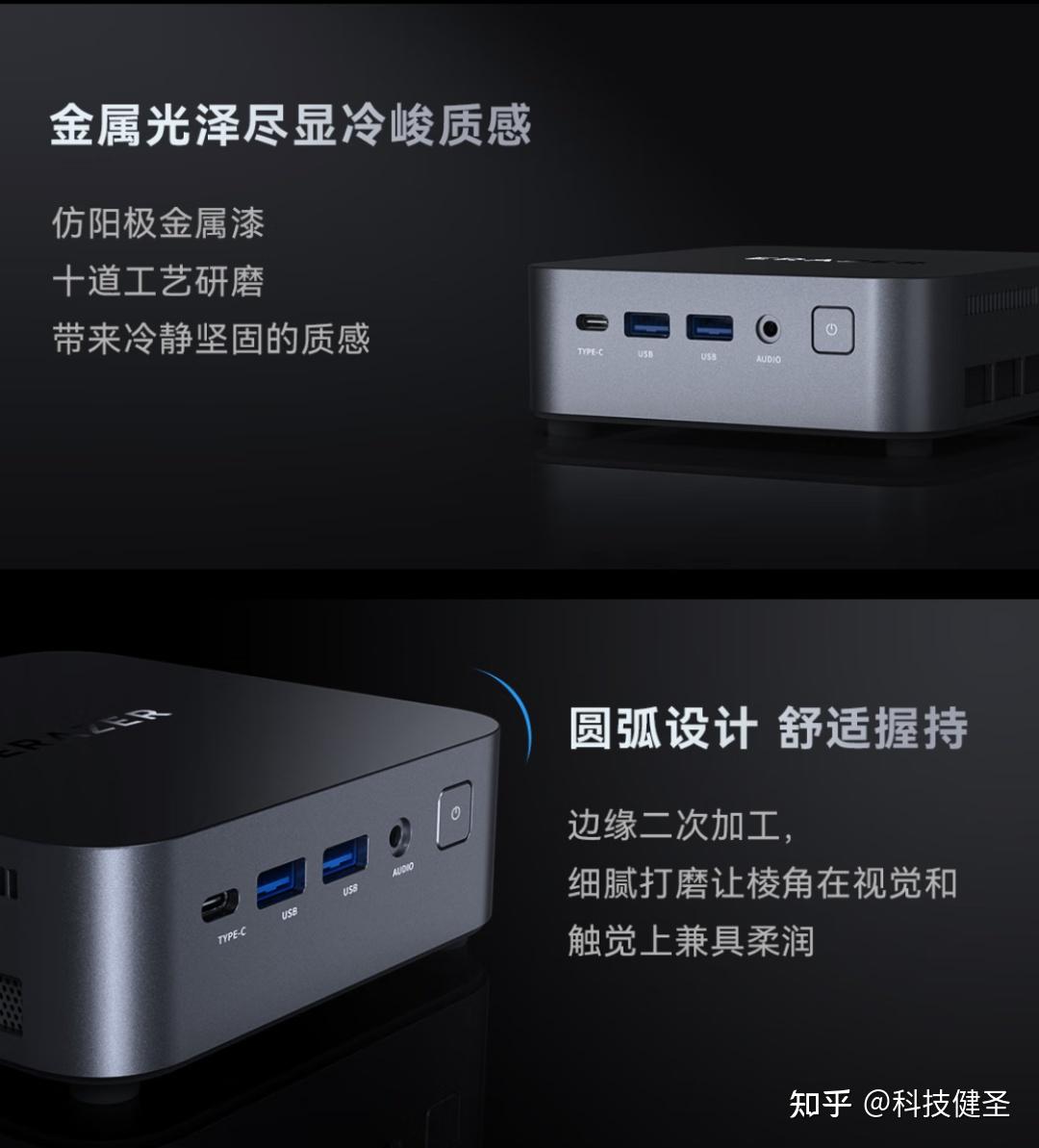 都是联想生态迷你主机 异能者D70被来酷MINI PRO吊着打？ - 知乎