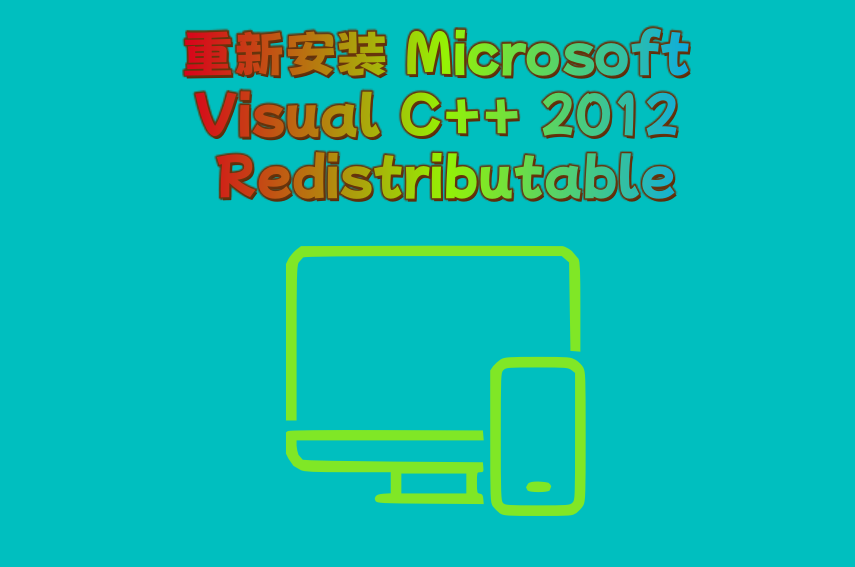 由于找不到msvcr100.dll无法继续执行代码怎么解决? - 知乎