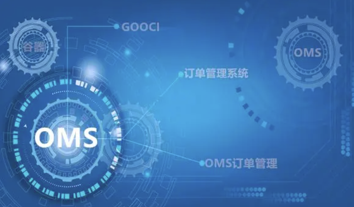 4PL背景下的OMS系统产品分析 - 知乎