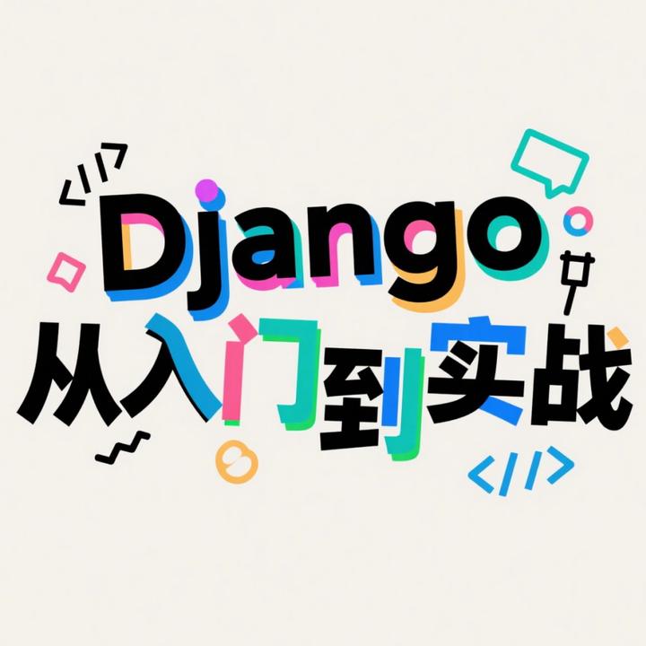 Django实战：基于Django和openpyxl实现Excel导入导出功能 - 知乎
