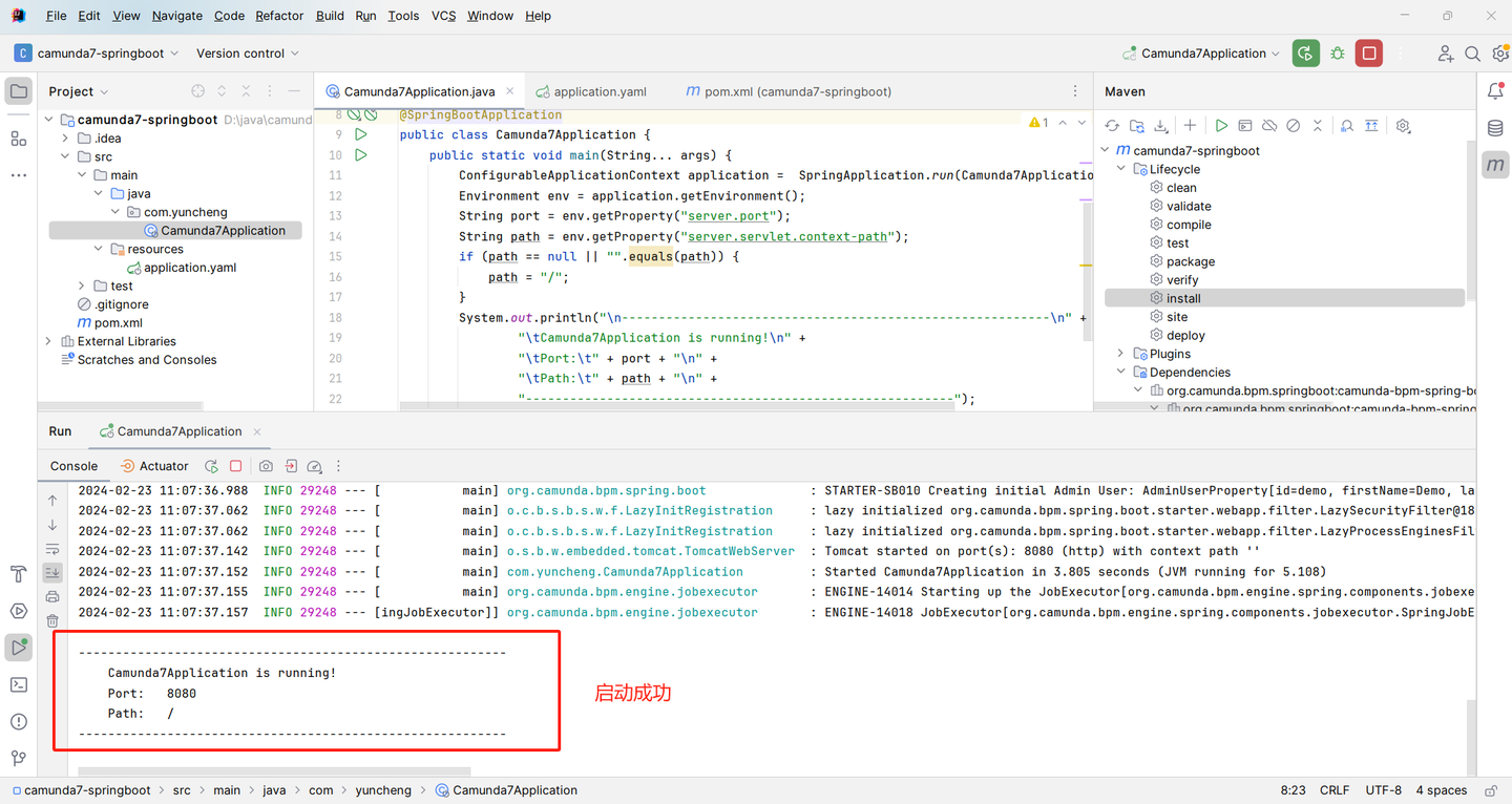 Springboot集成camunda开源工作流引擎 - 知乎