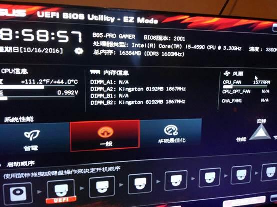 冷知识：UEFI BIOS和传统BIOS有何区别，怎么进入？ - 知乎