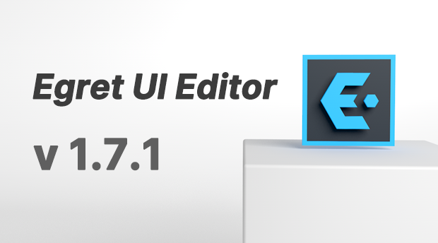 Egret UI Editor 1.7.1 发布，解决部分老项目打开卡死、自定义组件兼容性问题 - 知乎