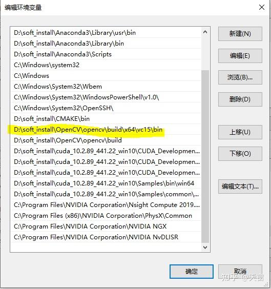 软件安装注意事项：VS2019、openCV、cmake、cuda\cudnn、labelImg、openvino - 知乎