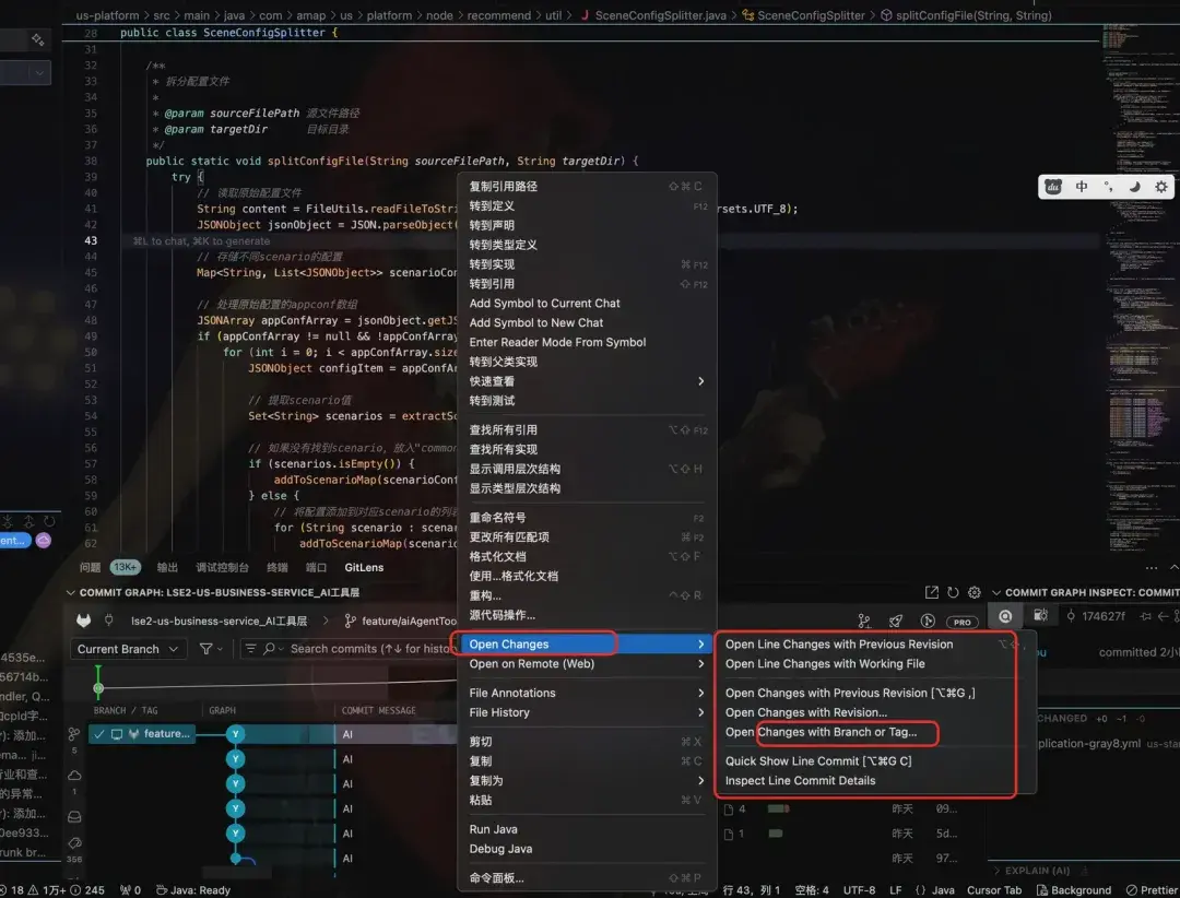 用Cursor开启JAVA+AI生涯 - 知乎