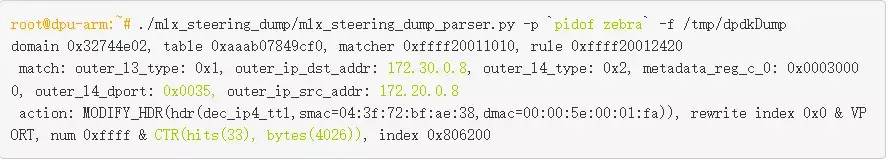 使用 NVIDIA BlueField DPU 和 DPDK 开发应用程序 - 知乎