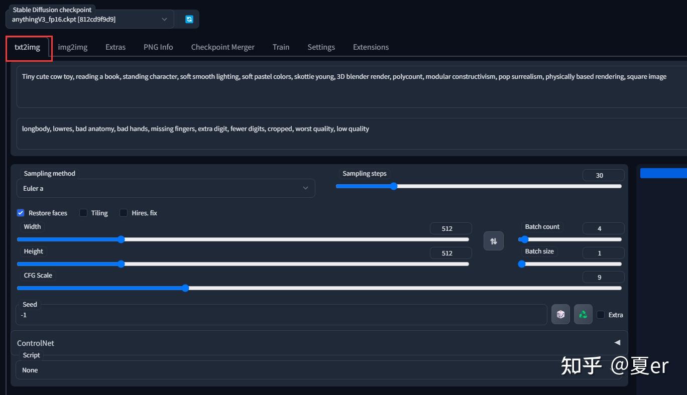 stable diffusion如何控制光源? - 知乎