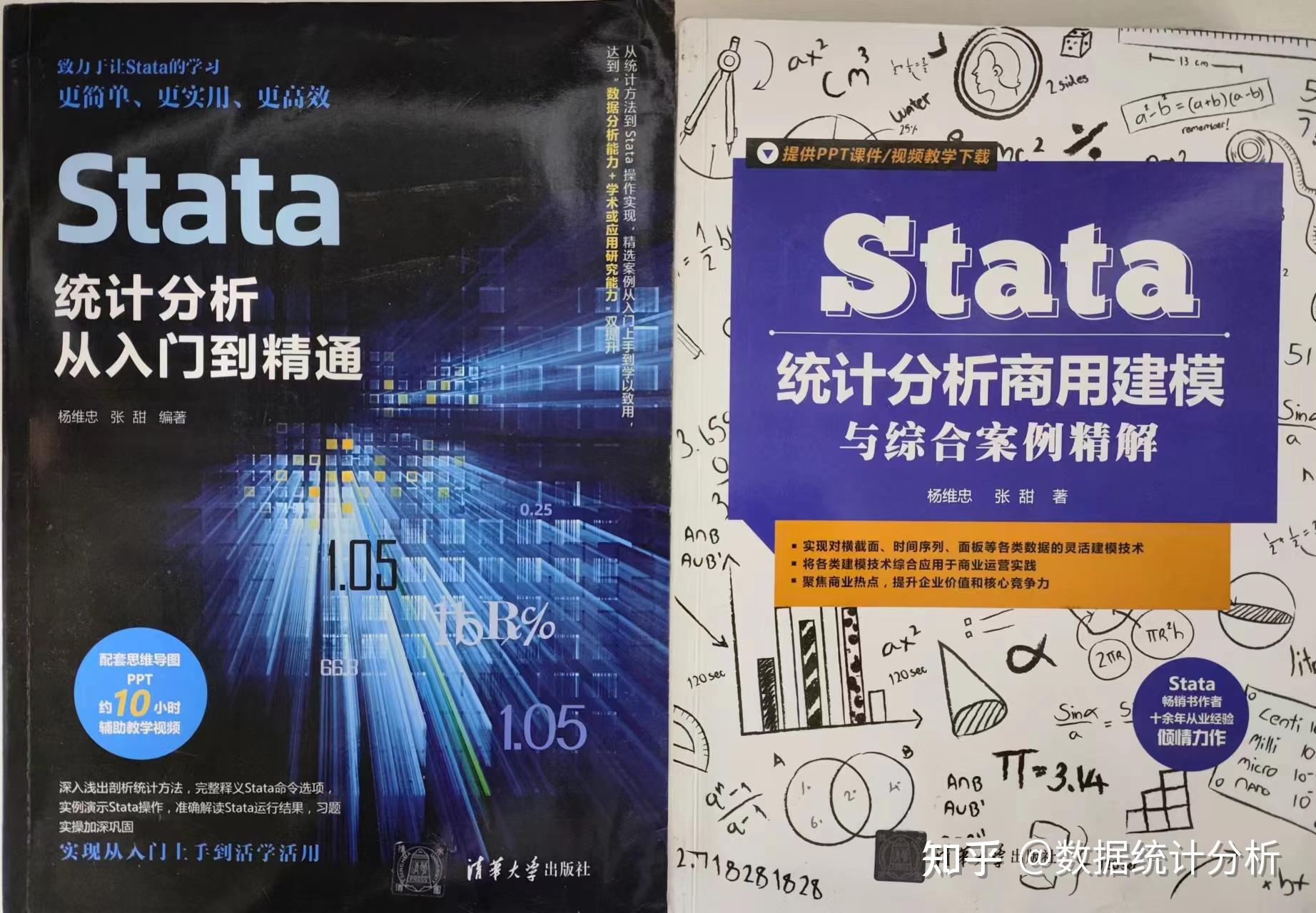 Python、Stata、SPSS怎么学 - 知乎