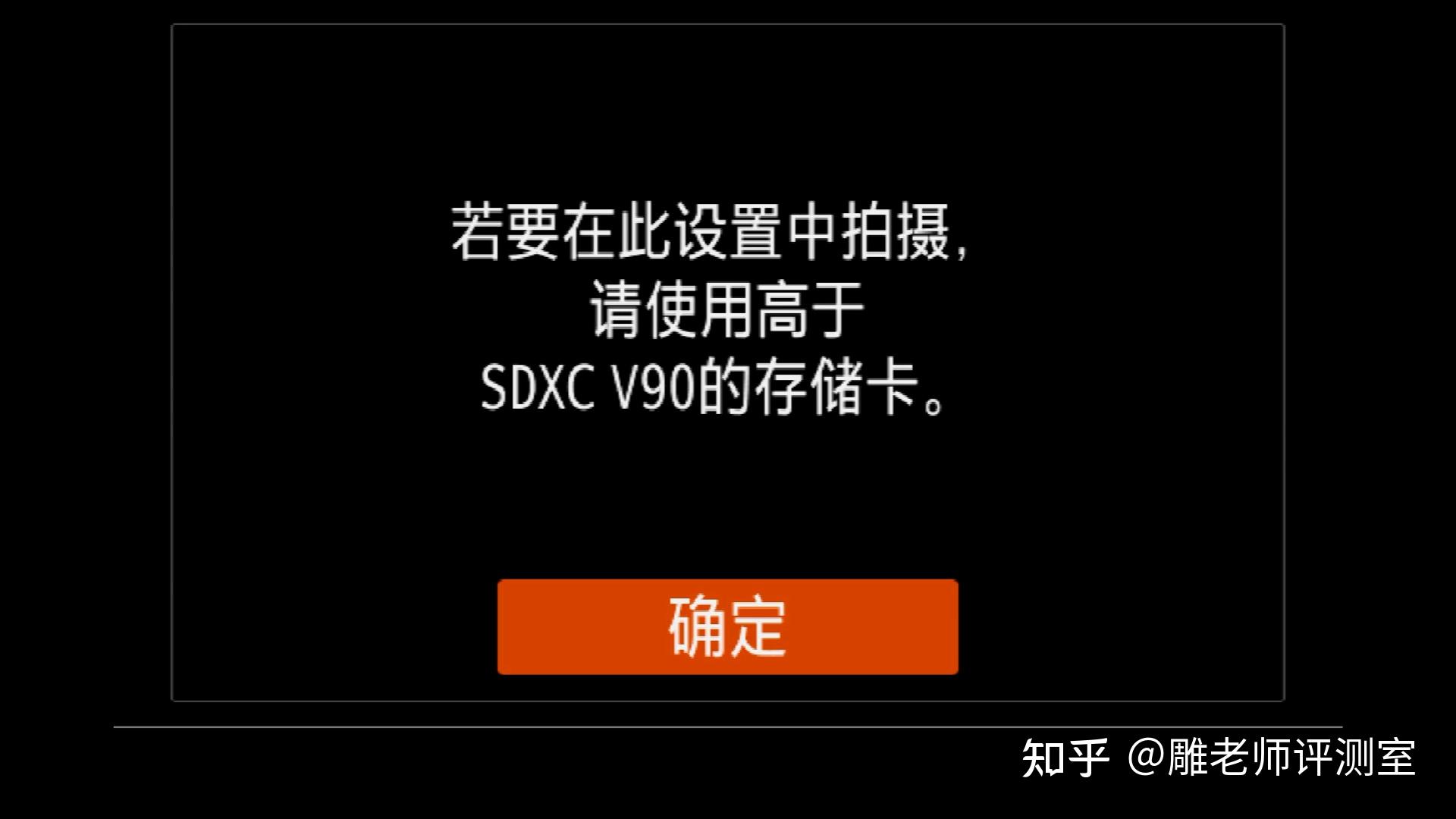 想拍 4K 120P 的视频用 V60 的卡速度够吗? - 知乎