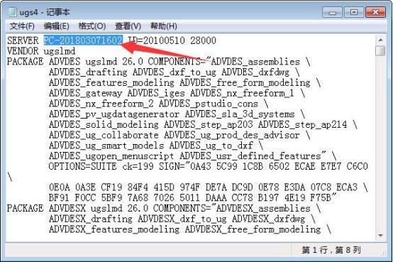 UG7.5安装教程 - 知乎
