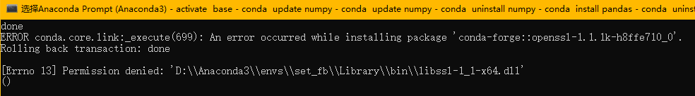 小白的Anaconda-pystan-fbprophet安装 - 知乎