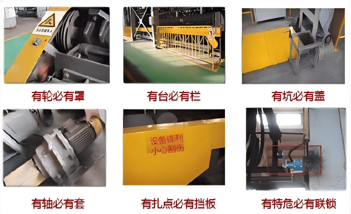 EN ISO 14120:2015《机械安全-防护装置-固定和活动防护装置的设计与构造的一般要求》 机械CE认证标准解读 - 知乎