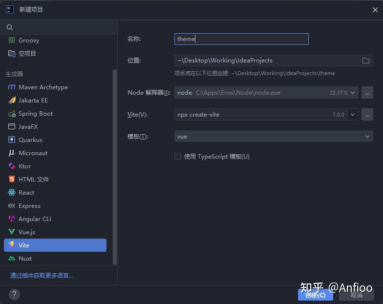 Element Plus全局主题修改最佳实践 - 知乎