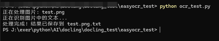 EasyOCR图片文字解析保姆级笔记——基于Win11+python平台 - 知乎