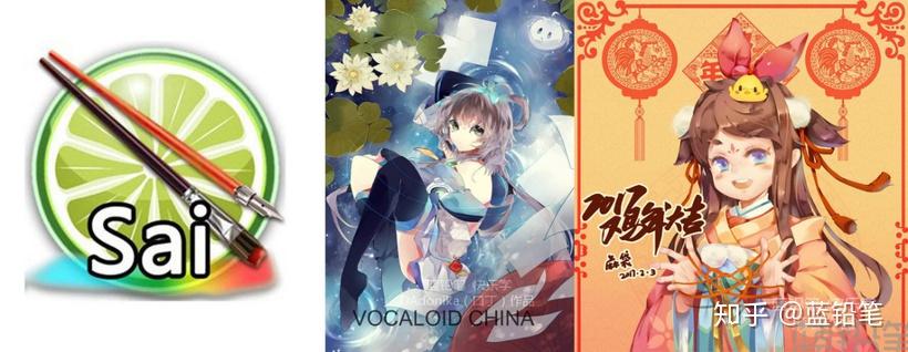 【史上超全SAI软件科普】萌新入门8大问——关于SAI1/SAI2的那些事儿（附笔刷下载） - 知乎