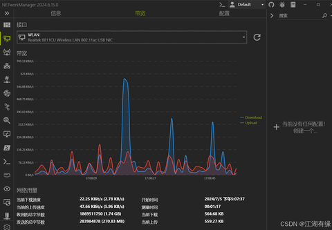 【网络管理工具】NETworkManager工具的基本使用教程 - 知乎